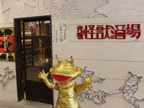 Namba Grand Kagetsu. Home of the Yoshimoto Comedy Troop! | J-TRIP Smart ...