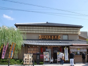 Namba Grand Kagetsu. Home of the Yoshimoto Comedy Troop! | J-TRIP Smart ...