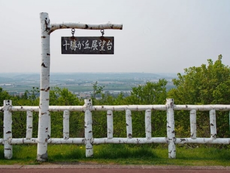 Enjoy the large panoramic view overlooking the Tokachigawa Onsen at the ...