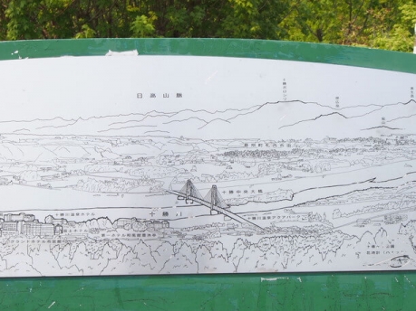 Enjoy the large panoramic view overlooking the Tokachigawa Onsen at the ...