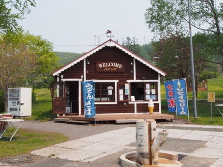 Enjoy the large panoramic view overlooking the Tokachigawa Onsen at the ...